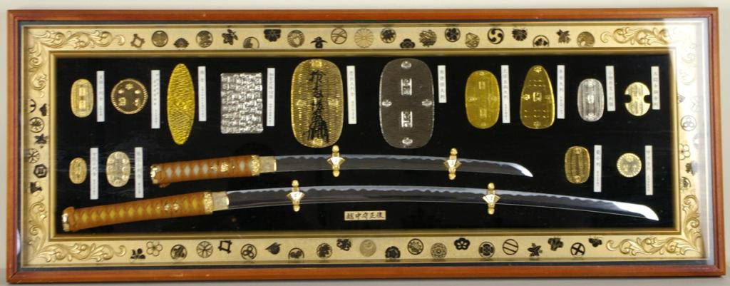 Japanese Sword & Coin Shadowbox Display