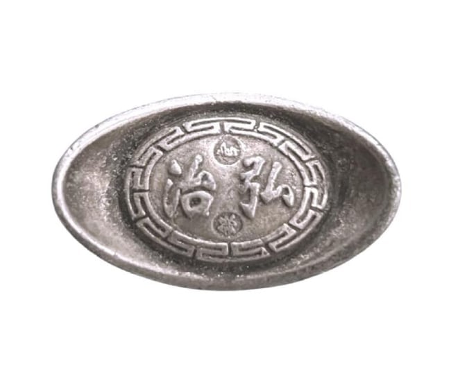 Antique Chinese Silver Sycee Ingot–marked With Chinese Characters ...