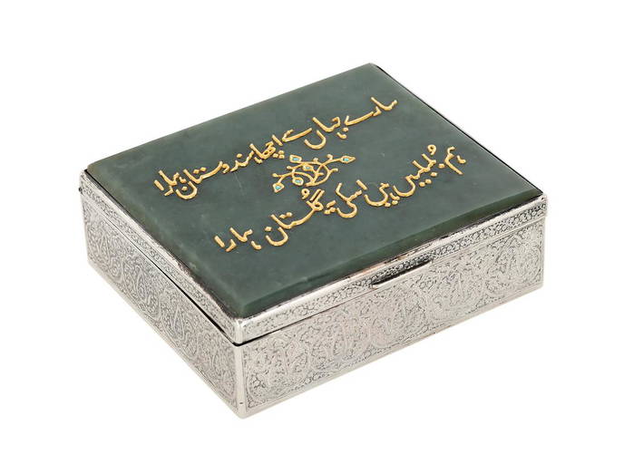 South Asian Silver And Nephrite Box
