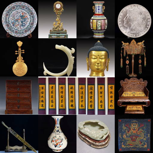Splendid Relics: The Art of Asian Dynasties 2025-09-08 Auction - 1042 ...