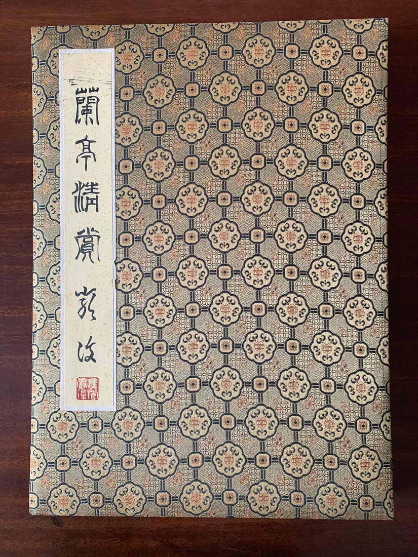 A Chinese Ink Painting Album Of Bamboo Auction