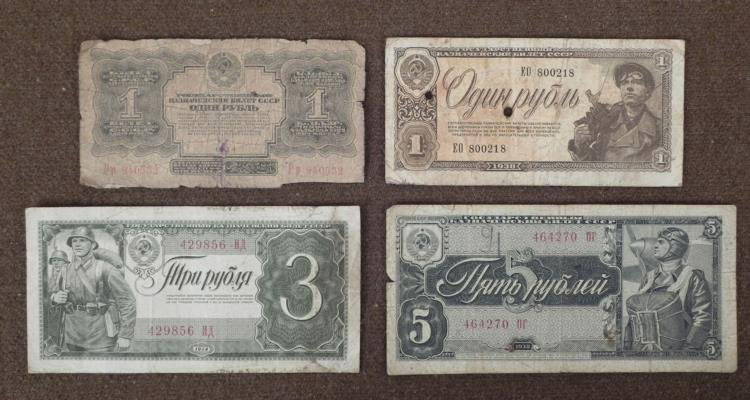 WWII 1938 USSR COMMUNIST NOTES, OLD RUSSIAN NOTE - Nov 14, 2013 ...