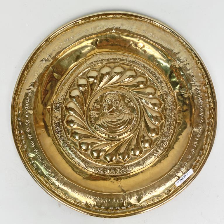 Antique Continental Brass Repousse Alms Dish