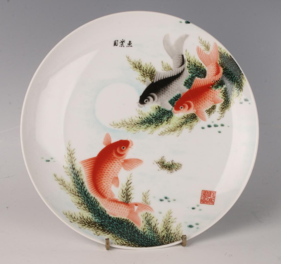 CHINESE PORCELAIN CARP PLATE