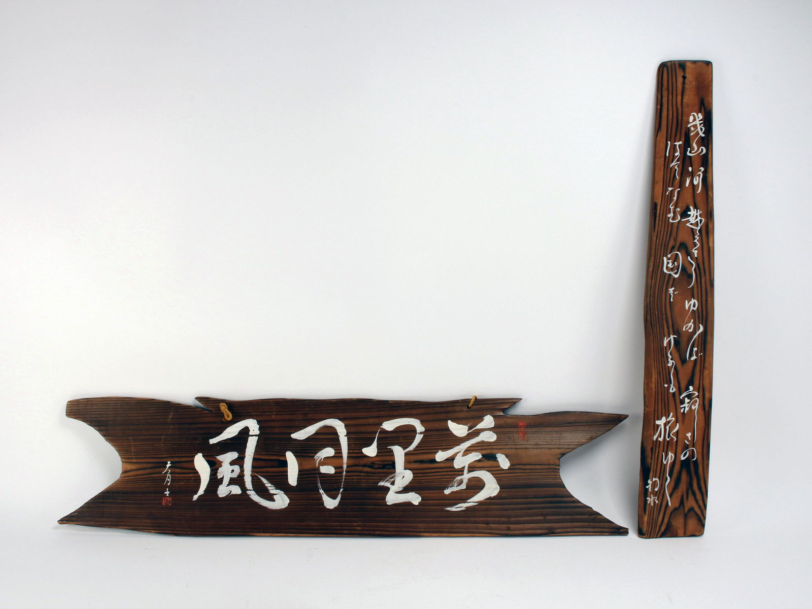 Japanese Calligraphy Wood Wall Plaques