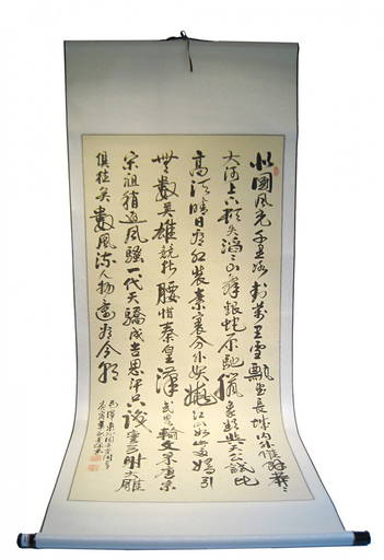 Scroll Featuring Calligraphy
