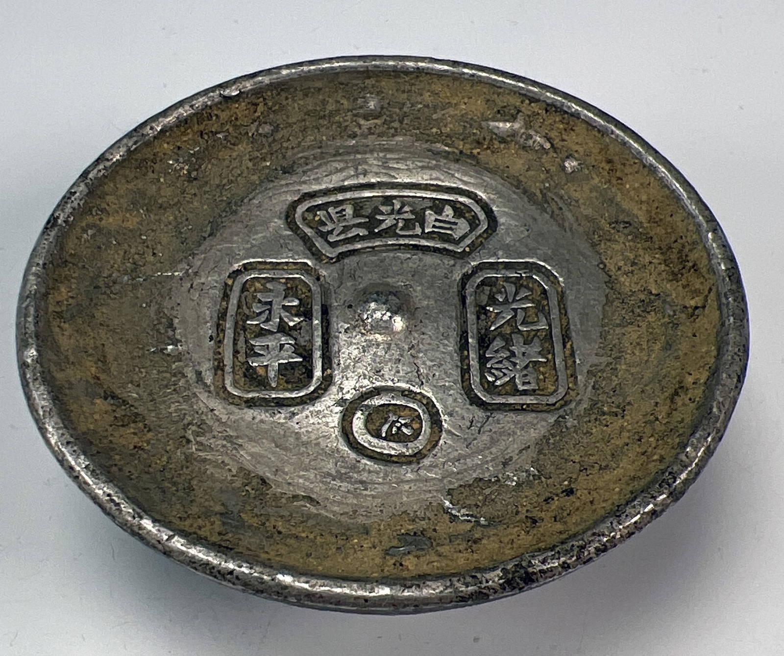Vintage Chinese Silver-tone Sycee Ingot Auction