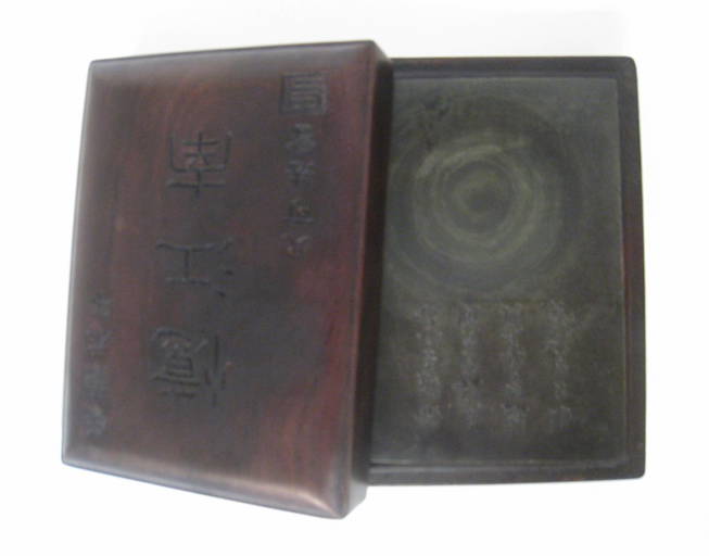 Duan Style Inkstone
