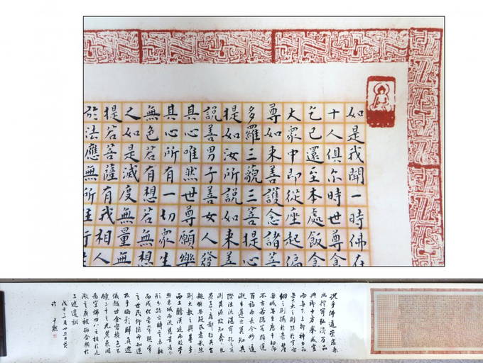 Three Panel Calligraphy Scroll Attr. Hongyi