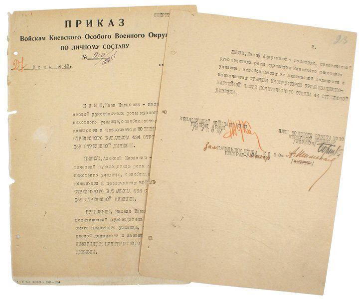 Soviet Top Secret Wwii Era Document