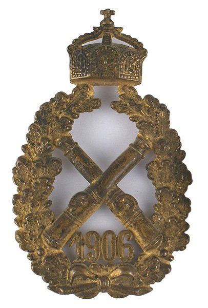 Prussian Artillery Kaiser Prize sleeve badge