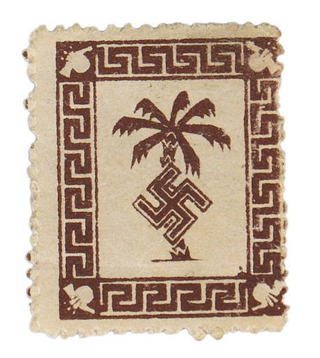 German 1943 Afrika Korps Feldpost Stamp