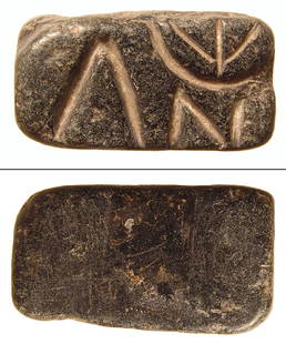 Roman Republic Bronze Bread Stamp, Greek Letters