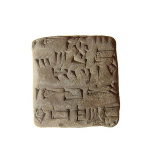Rare Ancient Mesopotamian Cuneiform Tablet
