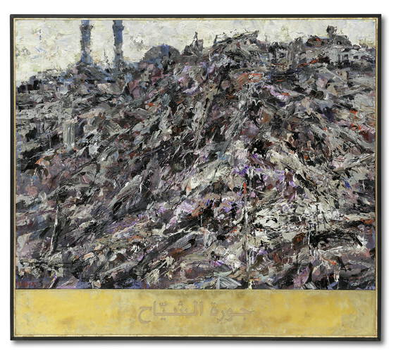 Ayman Baalbaki (lebanon, Born 1975) Homs: Jourat Al