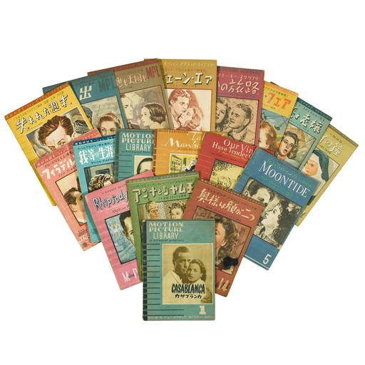 A Collection of Motion Picture Library Magazines (#0118) on Dec 08 ...