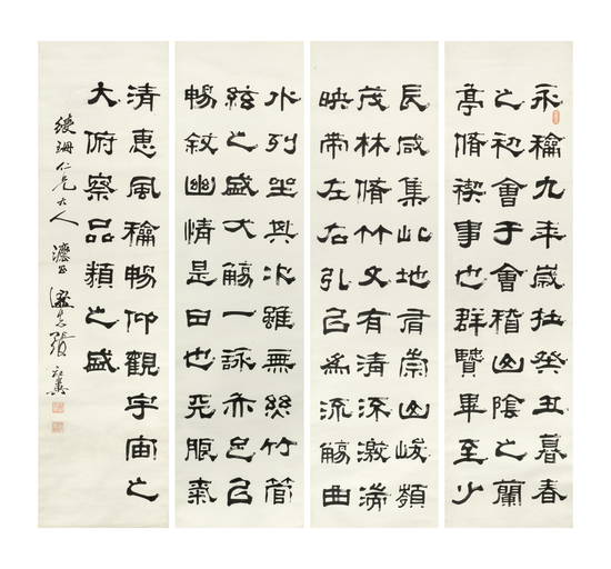 Zhang Zuyi (1849-1917) Transcription of Wang Xizhi's Lanting Preface in Clerical Script (4 ...