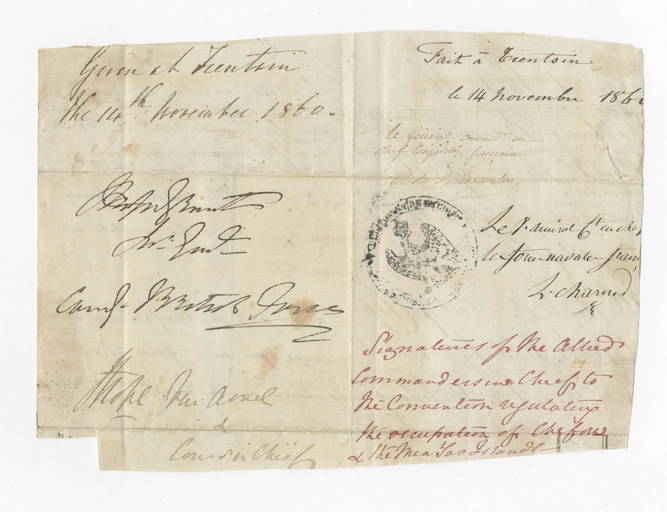 CHINA – SECOND OPIUM WAR & THE CONVENTION OF PEKING Manuscript fragment ...