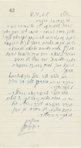 Ben Gurion Preps For The International Bible Quiz. Ben Gurion, David ...