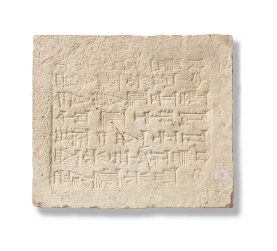 A Neo Babylonian Cuneiform Clay Foundation Brick Inscribed For ...