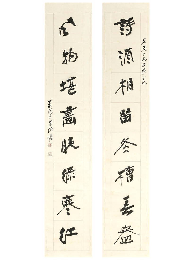 Zhang Daqian (chang Dai-chien, 1899-1983) Calligraphy Couplet In Running Script, 1947 Auction
