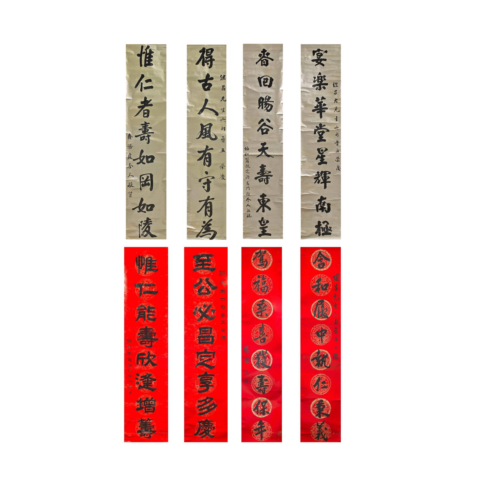 Rong Qing; Yang Yao Four Calligraphy Couplets (8) Auction