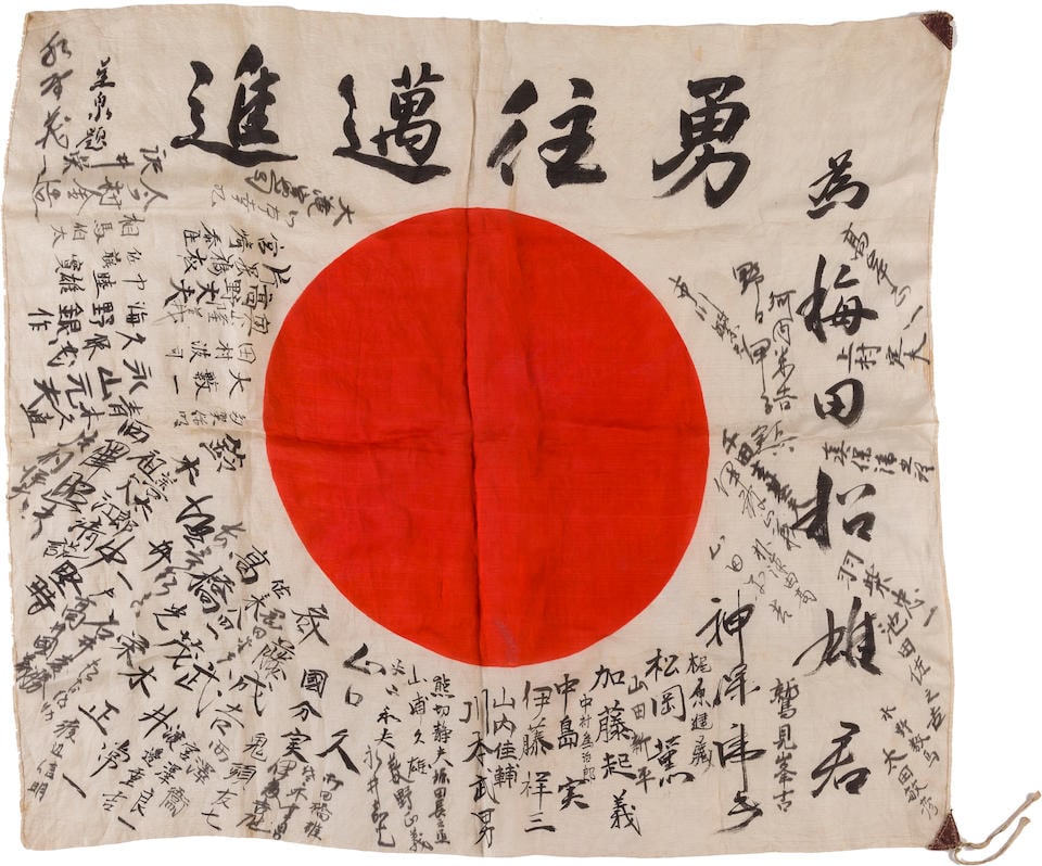 A Japanese Prayer Flag, 1945 30 X 30 In (76 X 76 Cm) Auction