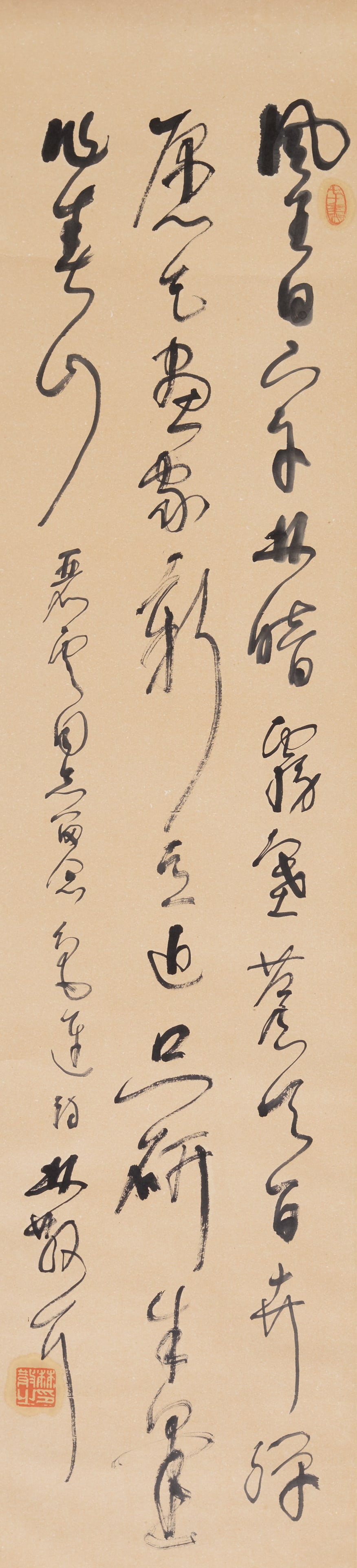 Lin Sanzhi (1898-1989) Poem By Lu Xun (1881-1936) In Cursive Script Auction