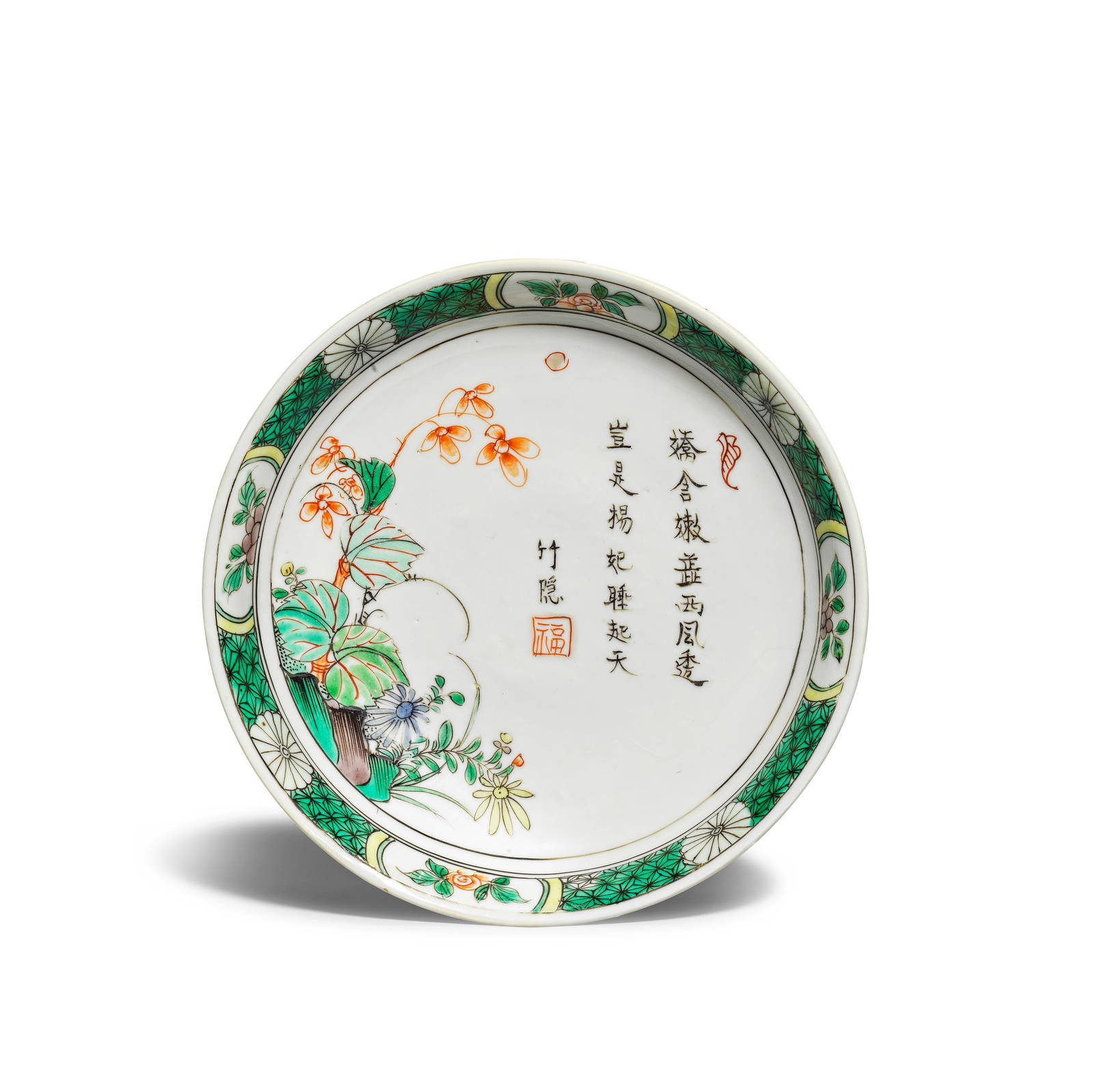 A Famille Verte 'poetic Inscription' Saucer Dish Kangxi (2) Auction