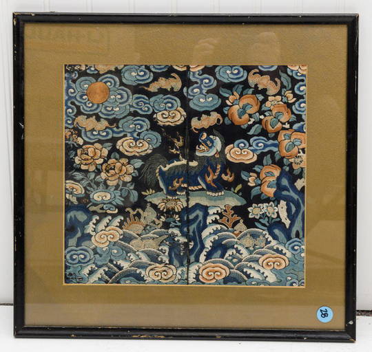 Antique Chinese Military Foo Lion Rank Badge