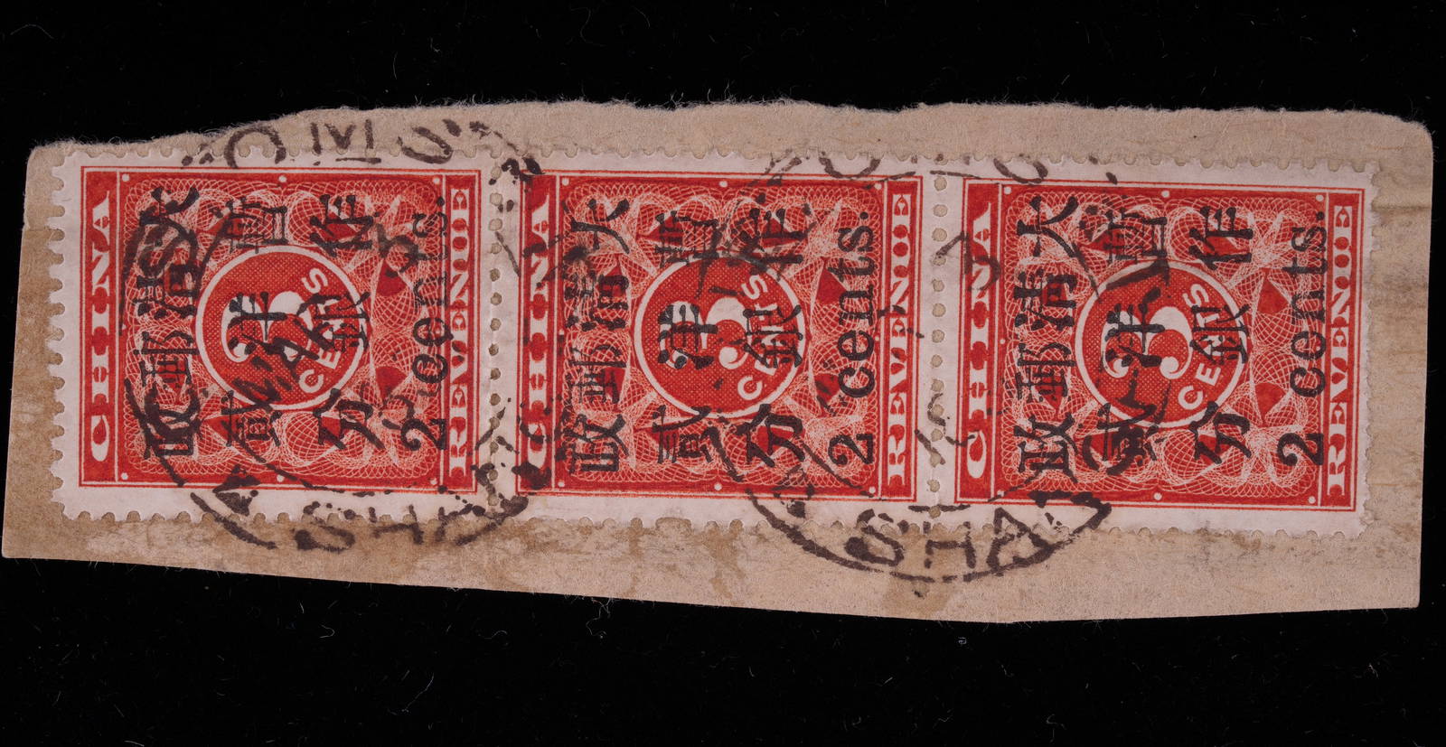 Chinese Red Revenue 2 Cent/3 Cent Stamps (1897) Auction