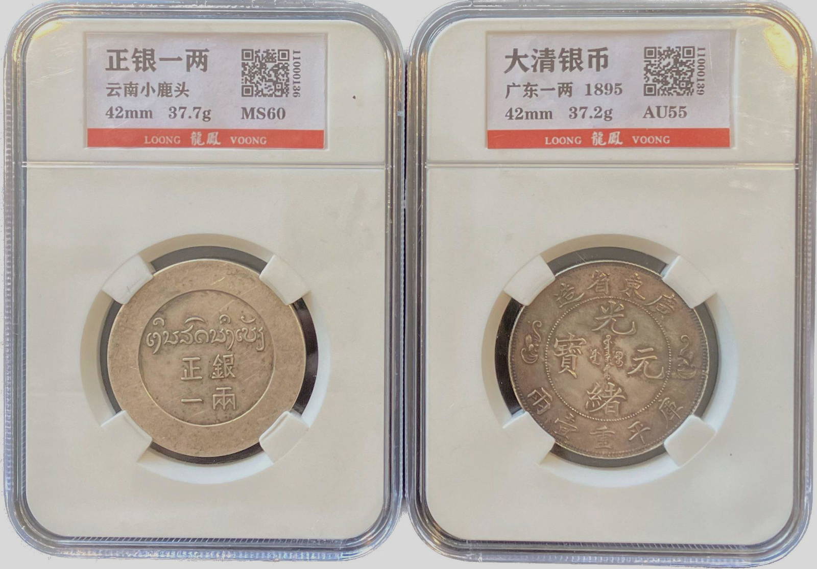 Two Silver Coins.republic Period Auction