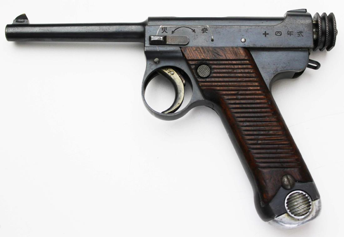 Japanese Nambu Type 14 pistol (Early Production)