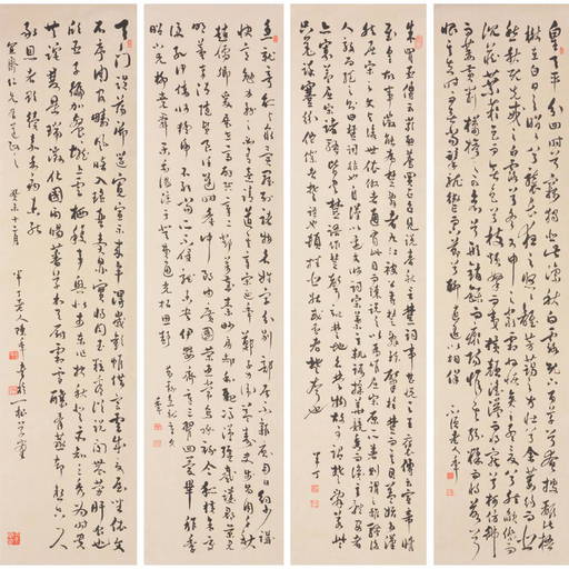 Manner Of Chen Banding: Set Of Four Calligraphy