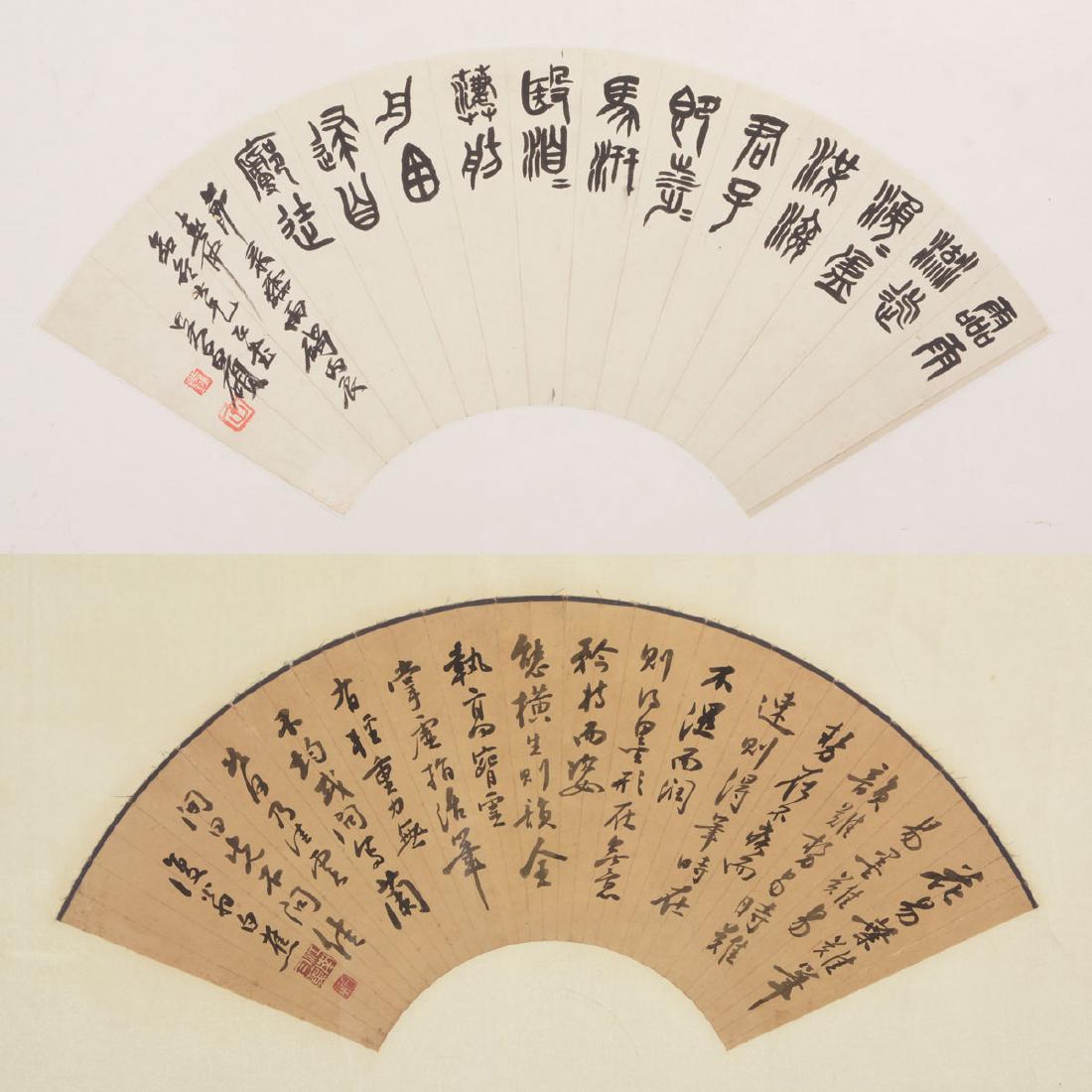 Two Fan Calligraphy