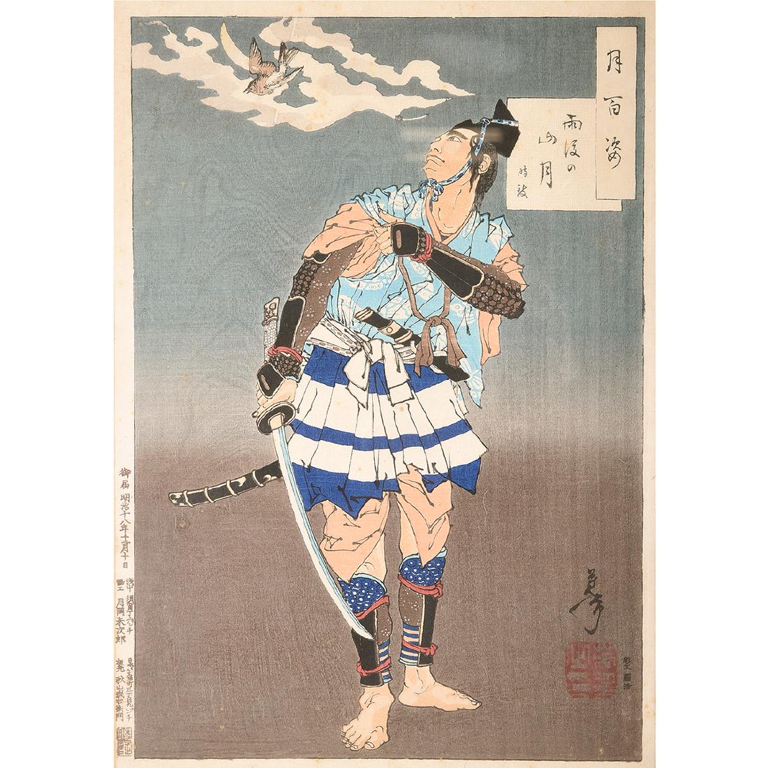 Tsukioka Yoshitoshi (1839-1892): Woodblock Print