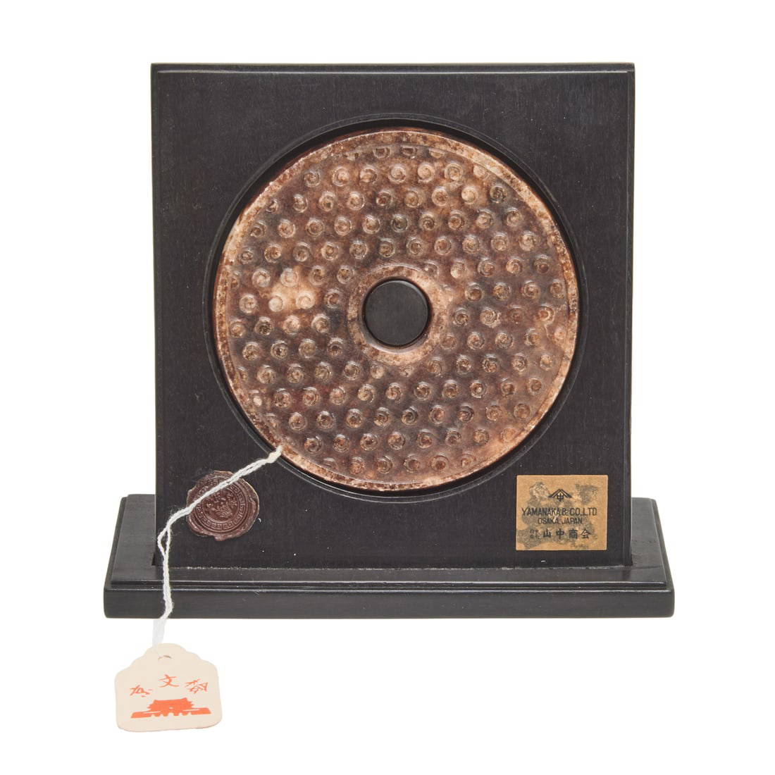 A Chinese Russet Jade And Hardstone Bi Disc On Stand Auction