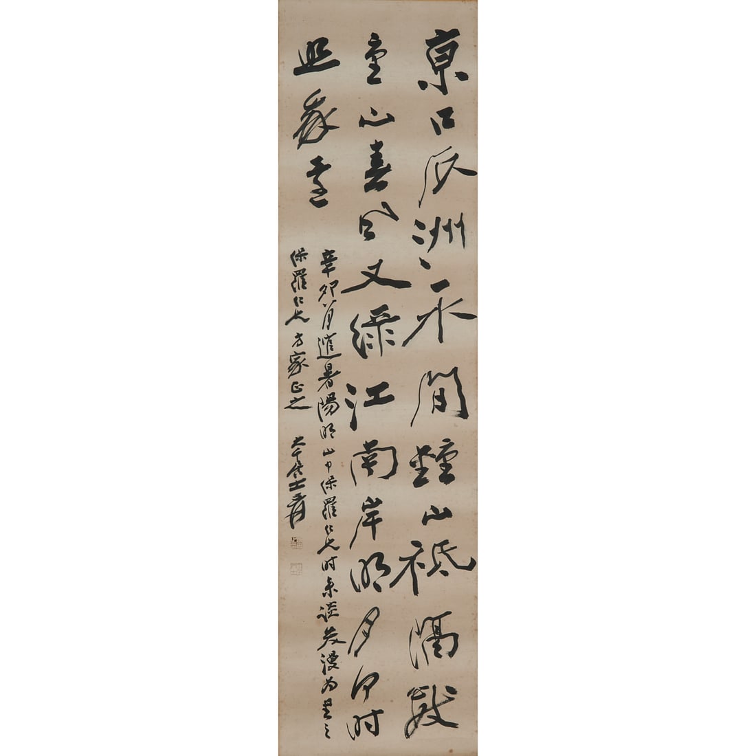 Attributed To Zhang Daqian, Calligraphy Running Script Auction