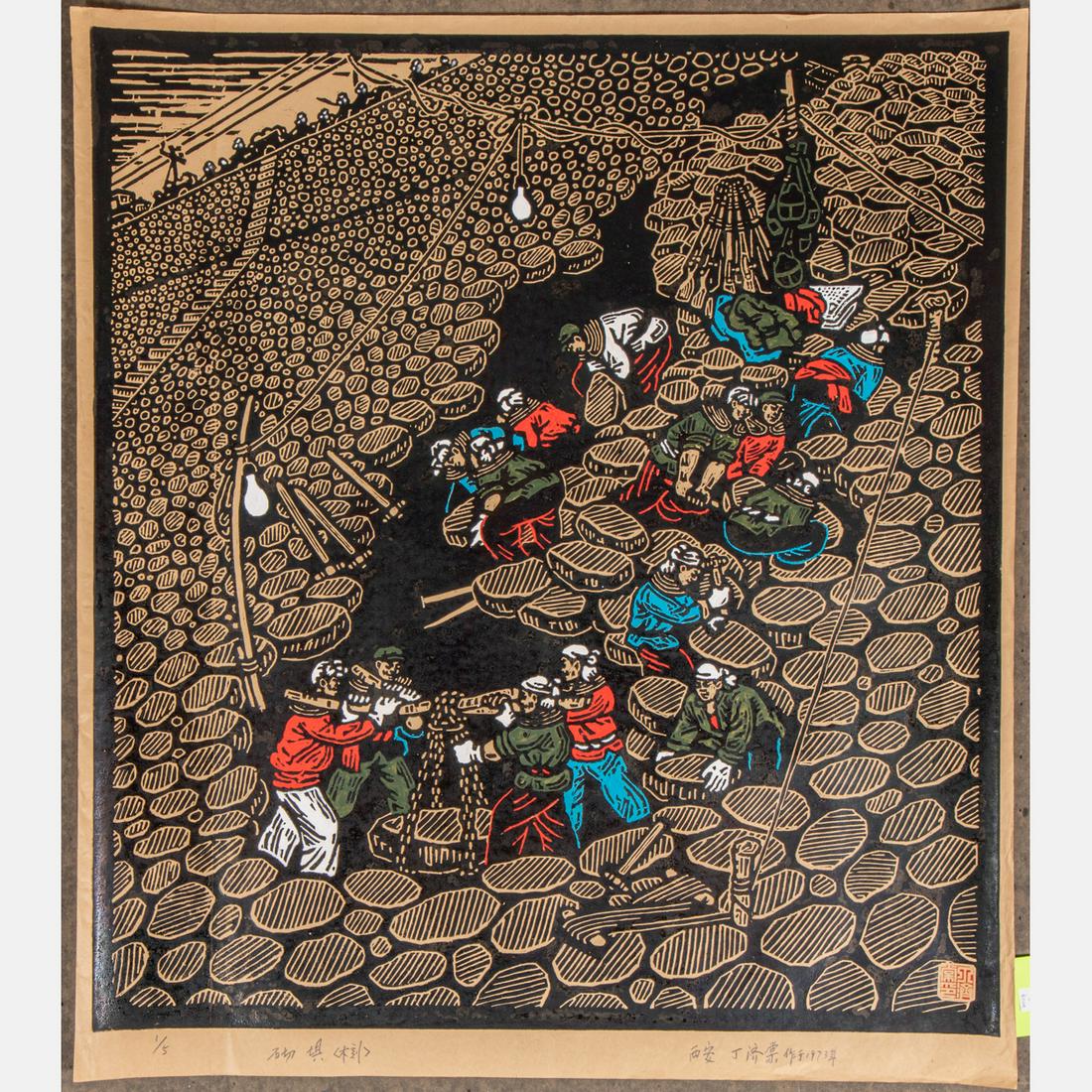 Ding Ji Tang (chinese, B. 1935)