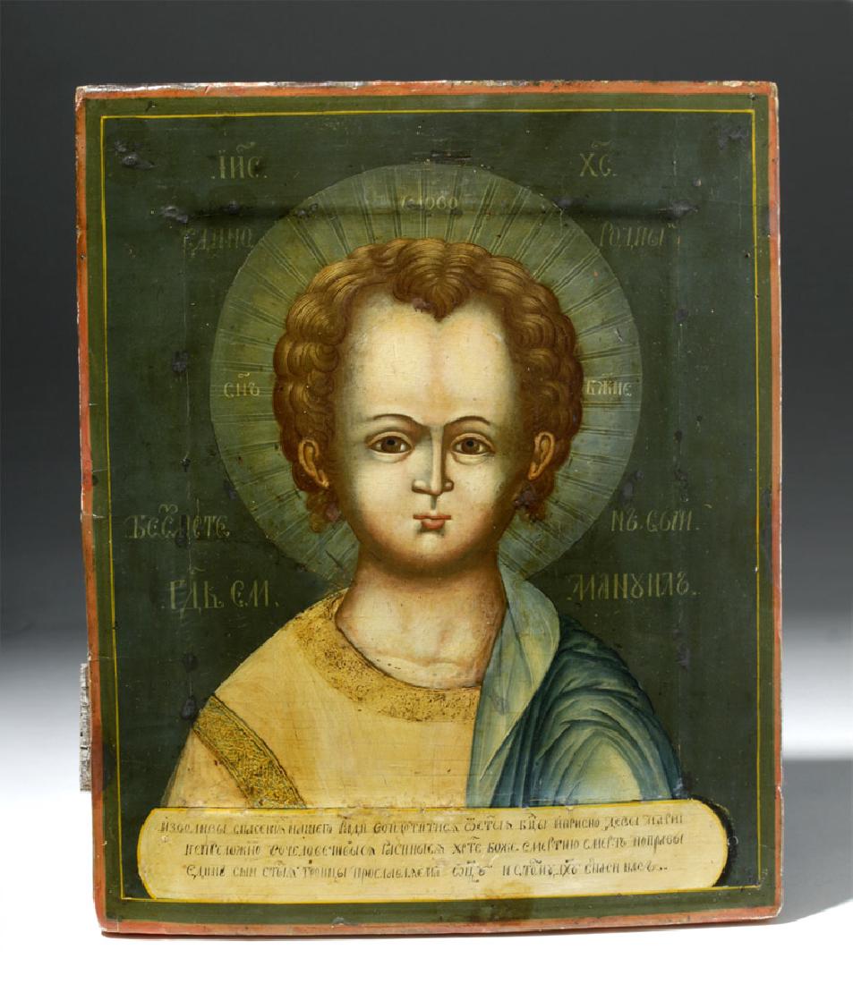 Exhibited 18th C. Russian Icon of Christ Emmanuel