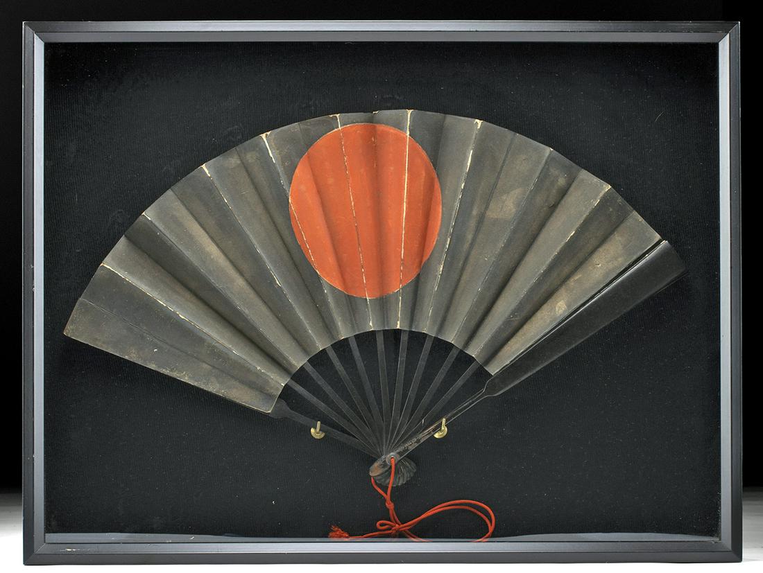 Japanese Edo Signal Gunsen Fan, Wood and Bamboo - Apr 09, 2020 ...