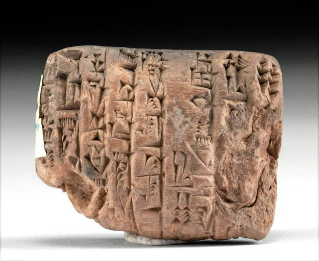 Babylonian Clay Cuneiform Tablet - Feb 03, 2022 | Artemis Gallery in CO