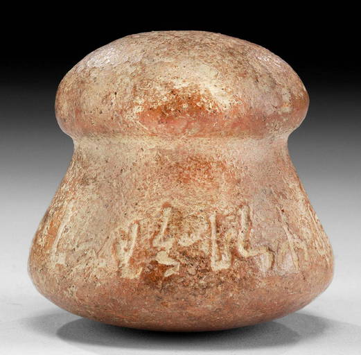 9th C. African Potter's Anvil, Ge'ez Script, TL Tested (#0195) on Aug ...