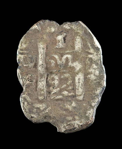 Spanish Colonial Silver Cob 1 Real Coin Pillar Type (#0155) on Dec 25 ...