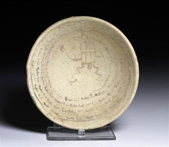 An Aramaic Demon Bowl
