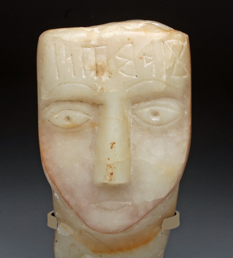 South Arabian Alabaster Head - Sabean Inscription - Jun 13, 2014 ...