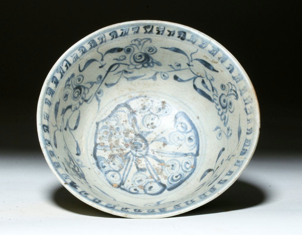 Marked Chinese Qing Cobalt Blue & White Porcelain Bowl
