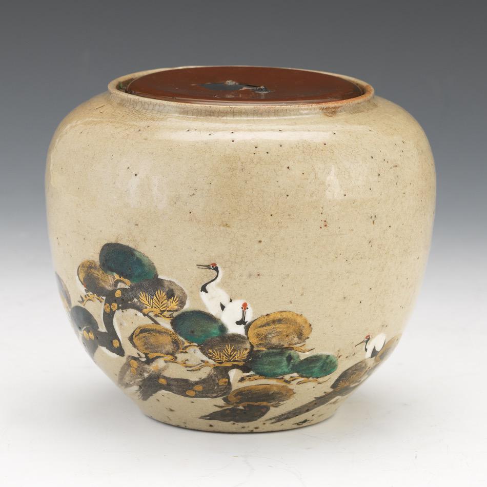 Japanese Water Jar For Tea Ceremony