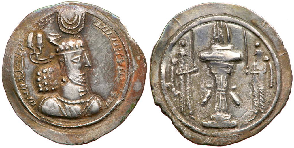 Ardashir Ii. Silver Drachm (3.96g), Ad 379 383