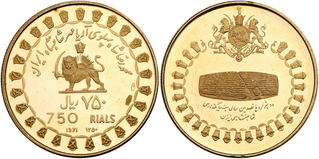 Iran. 750 Rials, Sh1350/1971